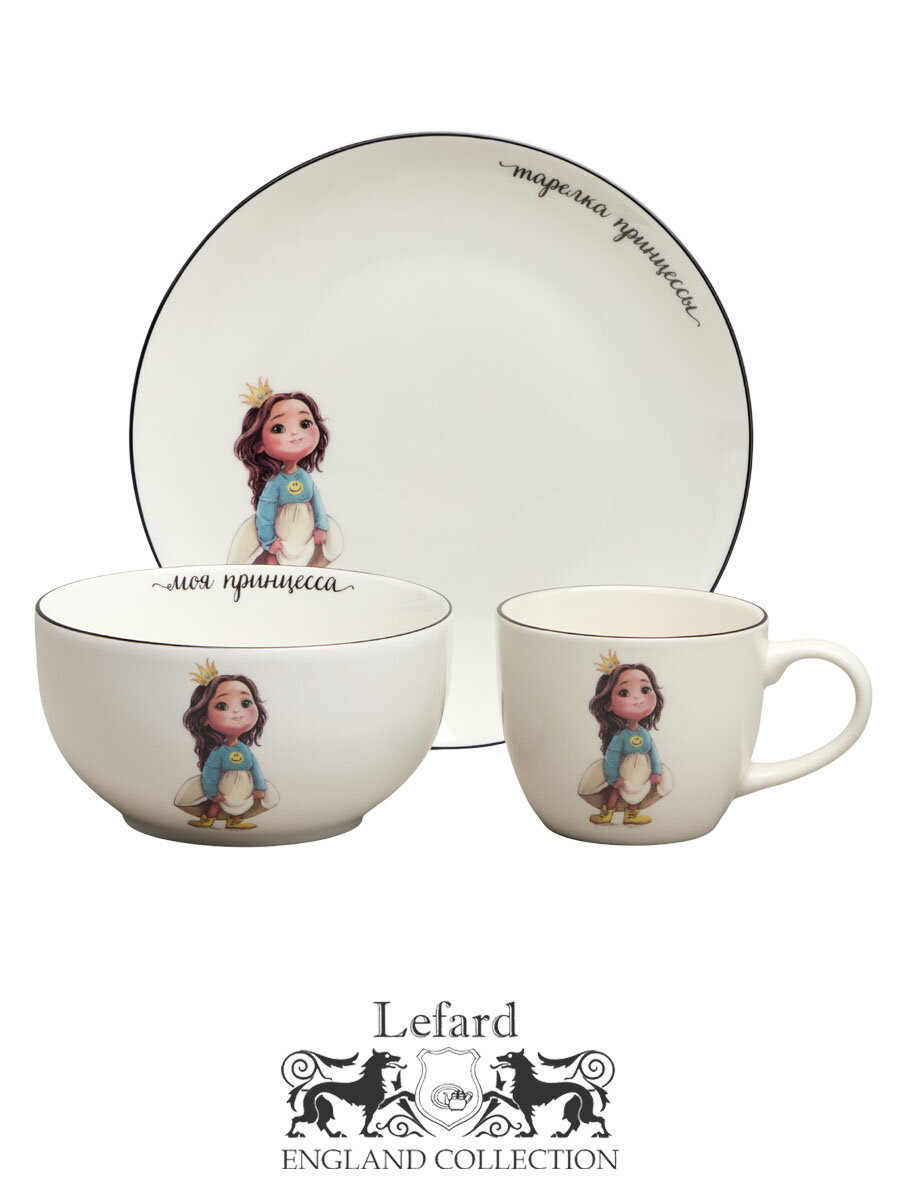 Набор детской посуды Lefard Наша Радость Принцесса, 3 предмета, фарфор