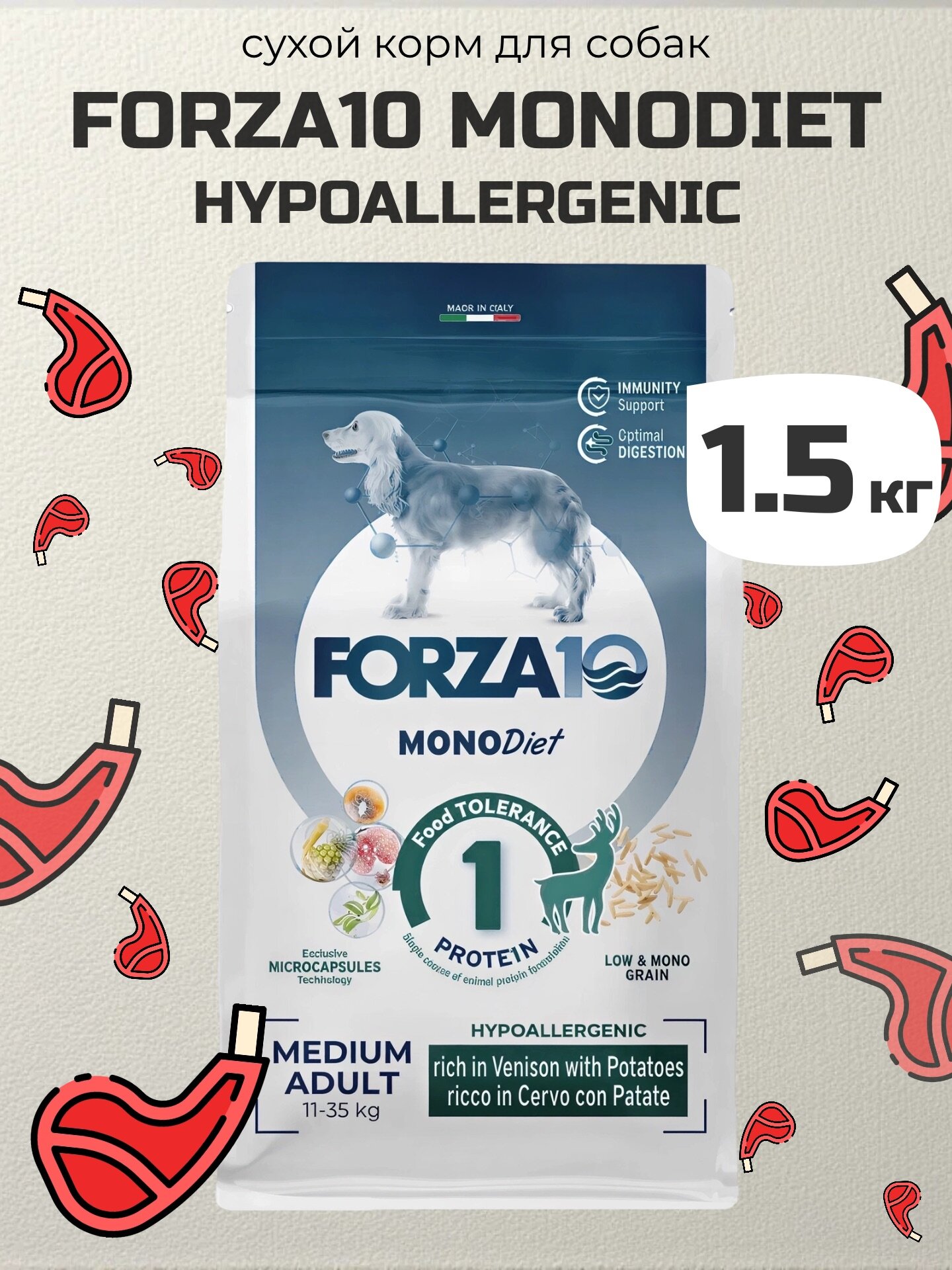 Сухой корм для собак средних пород Forza10 MonoDiet Dog Medium Adult Venison (Оленина) - 1,5 кг