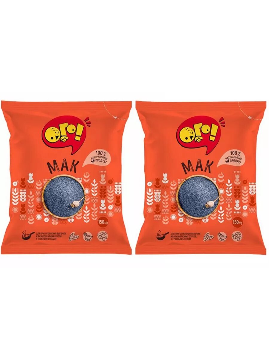 Мак пищевой