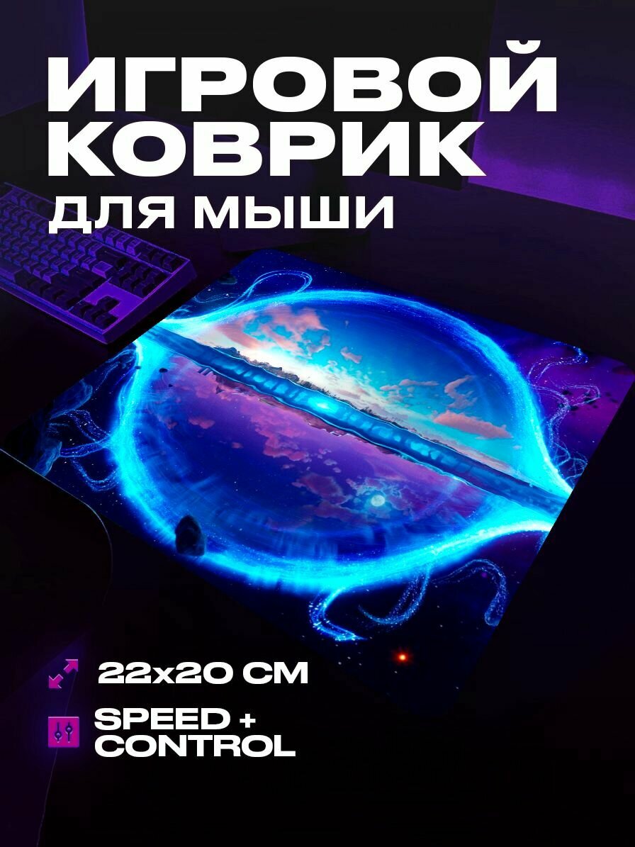 Коврик для мыши большой игровой Fortnite 22 на 20 аниме