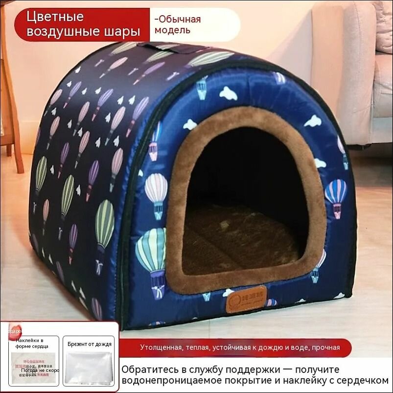 Будка для собак уличная утепленная 75*57*55cm