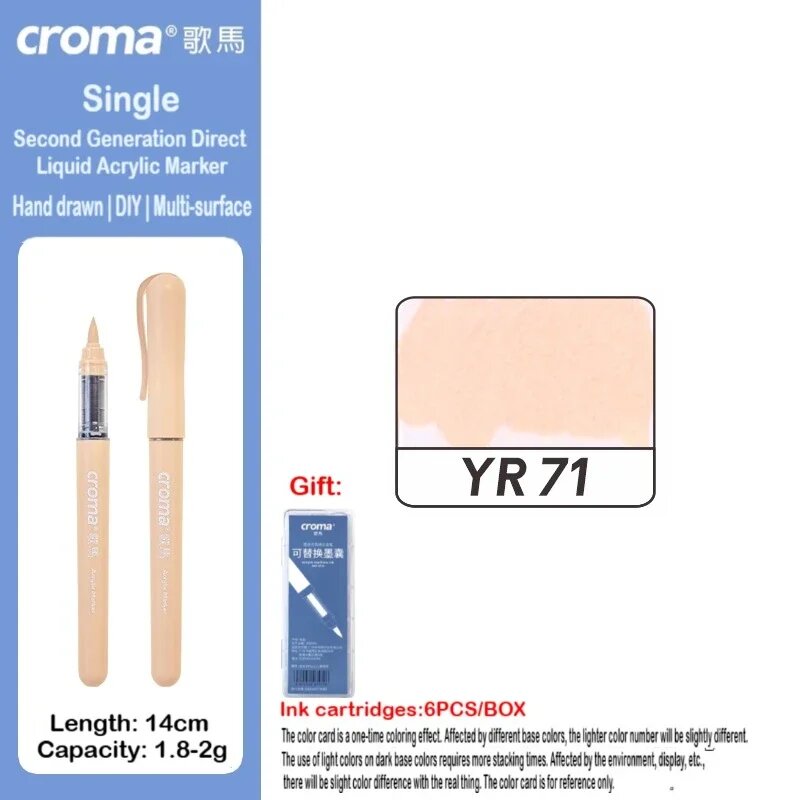 Croma 160 цветов жидкие акриловые маркеры Бежевый, YR71 with Ink Refill