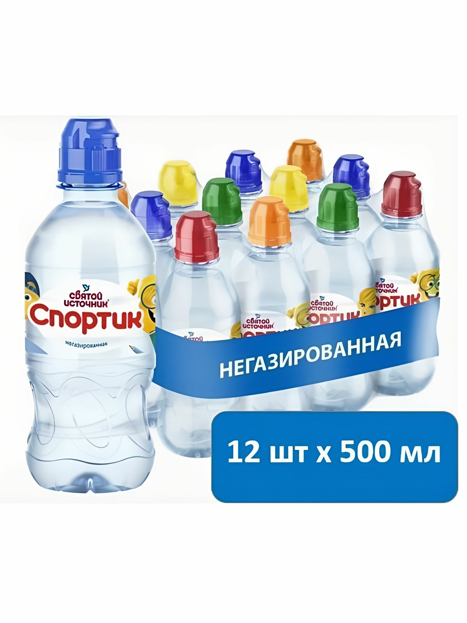 Вода питьевая Святой источник Спортик 0,33 л. ПЭТ, Упаковка 12 шт.