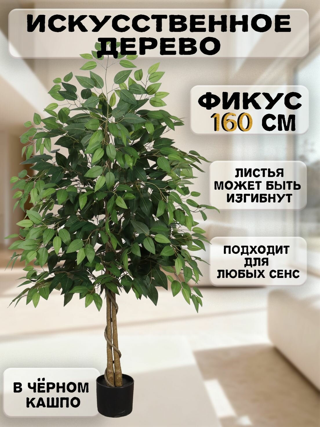Искусственные цветы,1шт