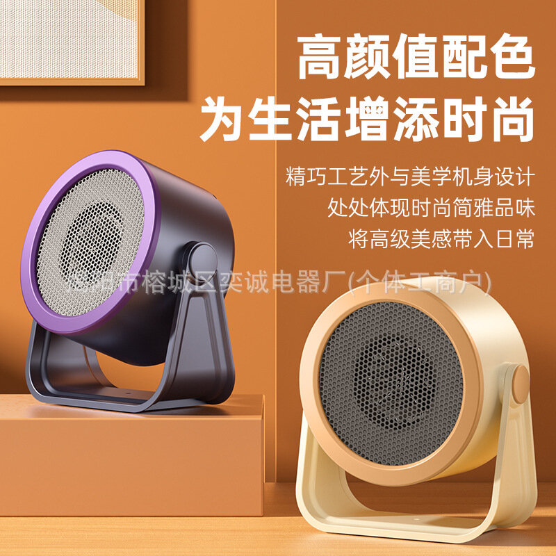 Горячая продажа обогревателя, вентилятора, обогревателя для офиса, небольшого домашнего настольного электрического обогревателя, печи, артефакта для заваривания чая, оптовая продажа