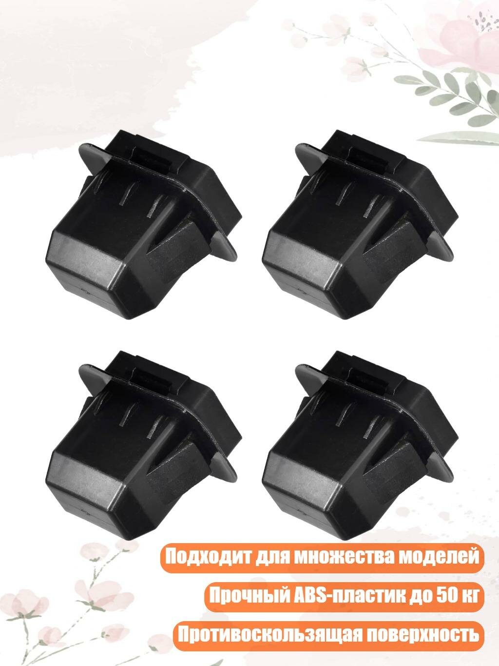 Задний фиксатор сиденья автомобильный