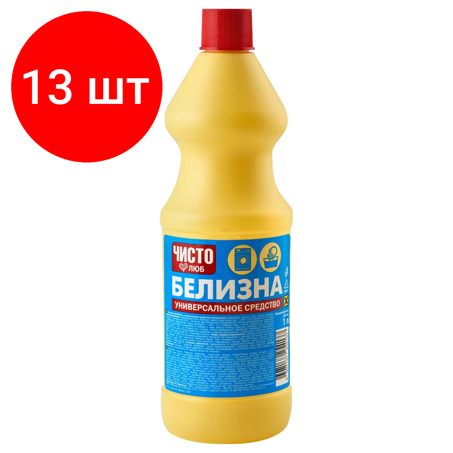 Комплект 13 шт, Средство для отбеливания, дезинфекции и уборки 1л чистолюб, гель, 2300039