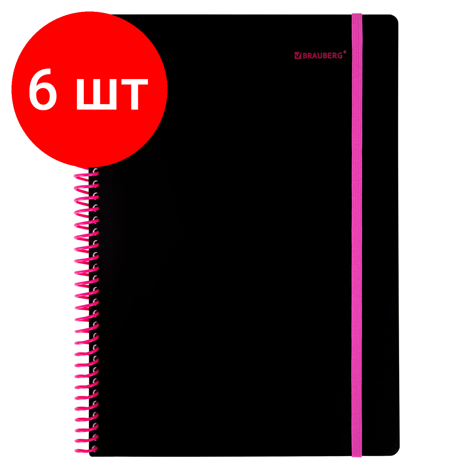 Комплект 6 шт, Тетрадь обложка пластик, А4 80 л, спираль пластик, резинка, клетка, BRAUBERG, черный/розовый, 405380