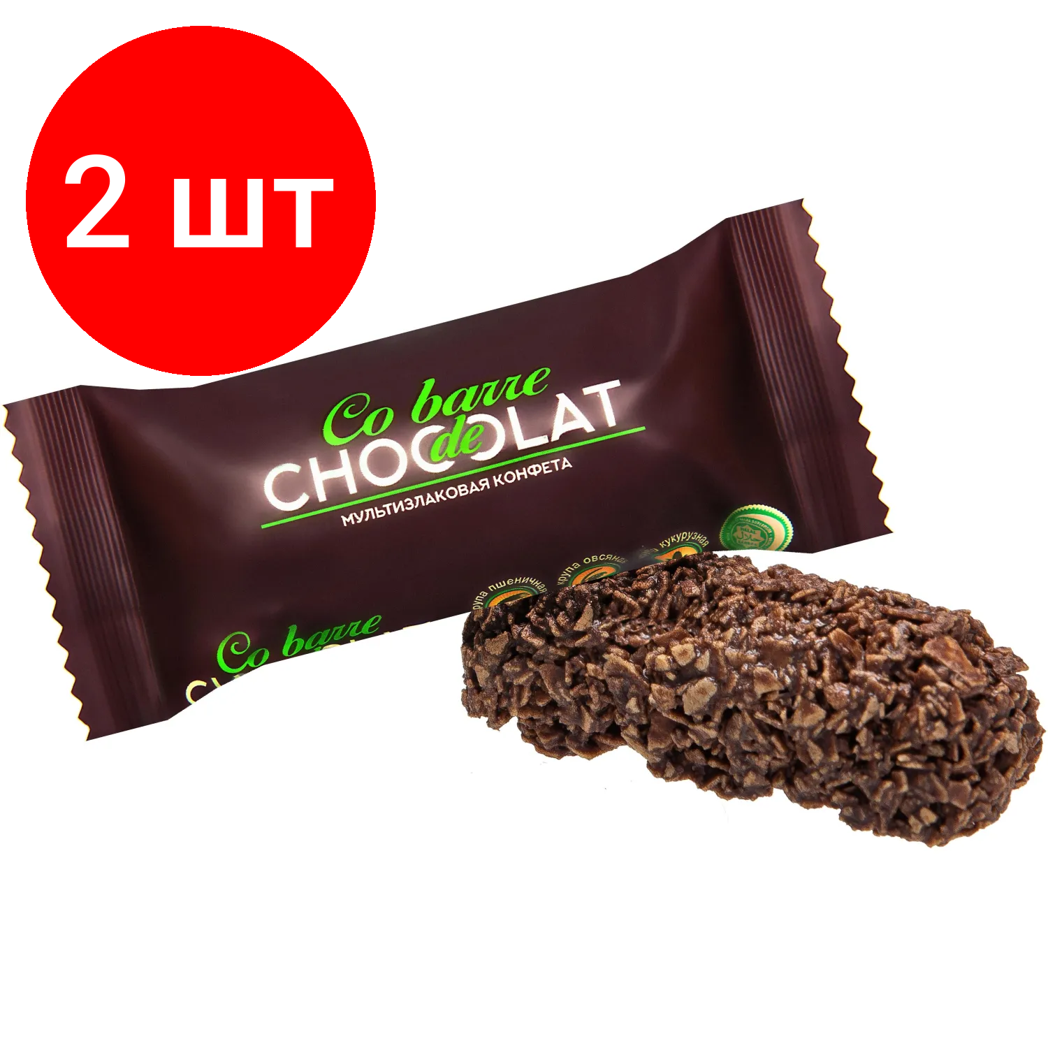 Комплект 2 упаковок, Конфеты Co barre de CHOCOLAT мультиз. ассор. с бел, темн. конд. гл,2кг/уп