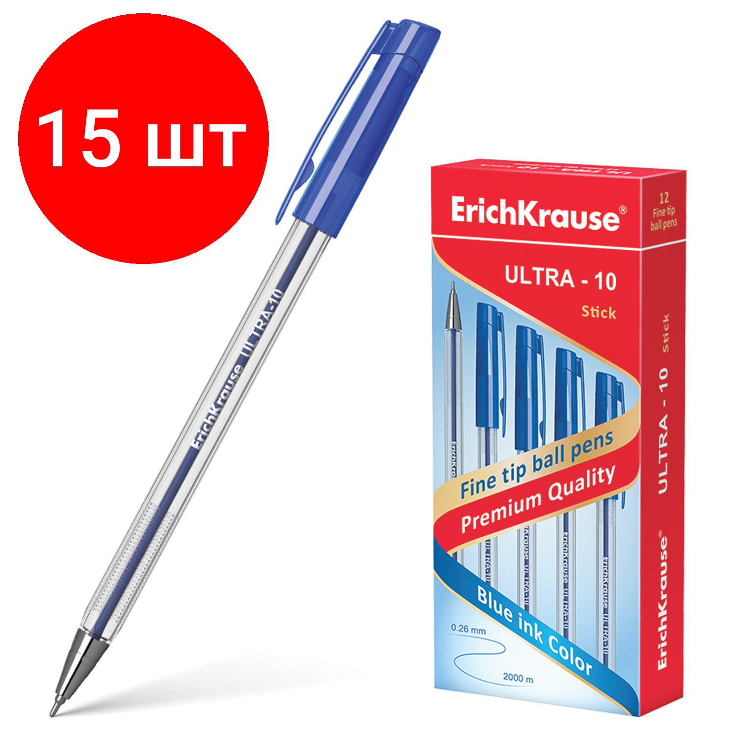 Комплект 15 шт, Ручка шариковая масляная ERICH KRAUSE "Ultra-10", синяя, корпус прозрачный, узел 0.7 мм, линия письма 0.26 мм, 13873