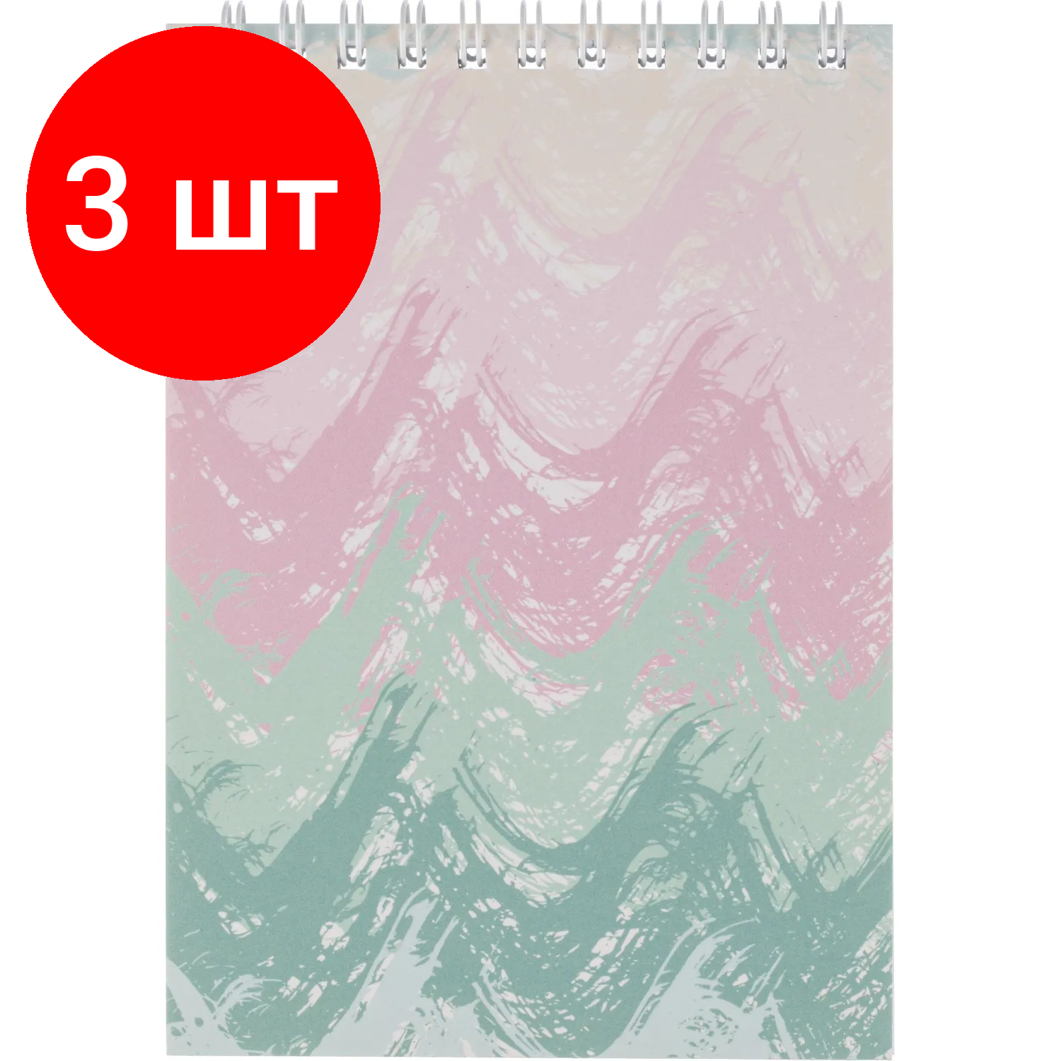 Комплект 3 штук, Блокнот А6.60л, кл, греб. верх, обл. мат. лам. Attache Selection Pastel Волны