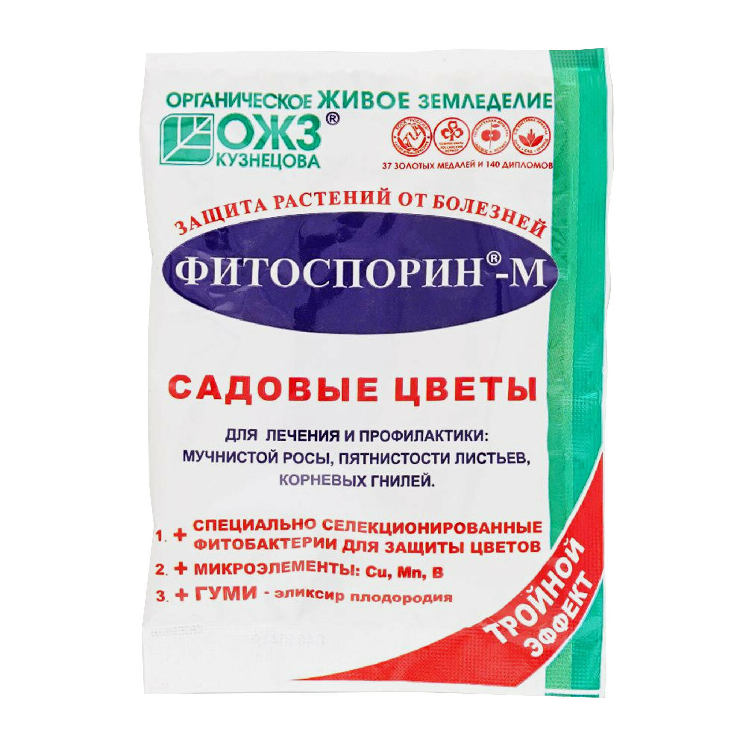 Биофунгицид ОЖЗ Кузнецова Фитоспорин-М Садовые цветы, порошок, 30 г