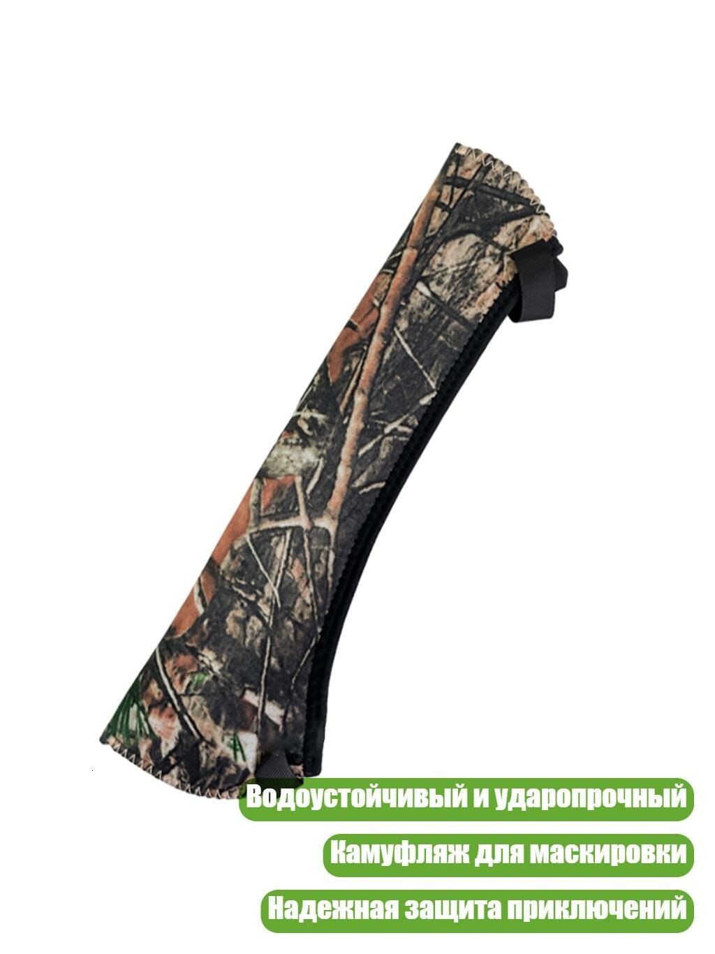 Чехол для оптического прицела, камуфляж из листьев