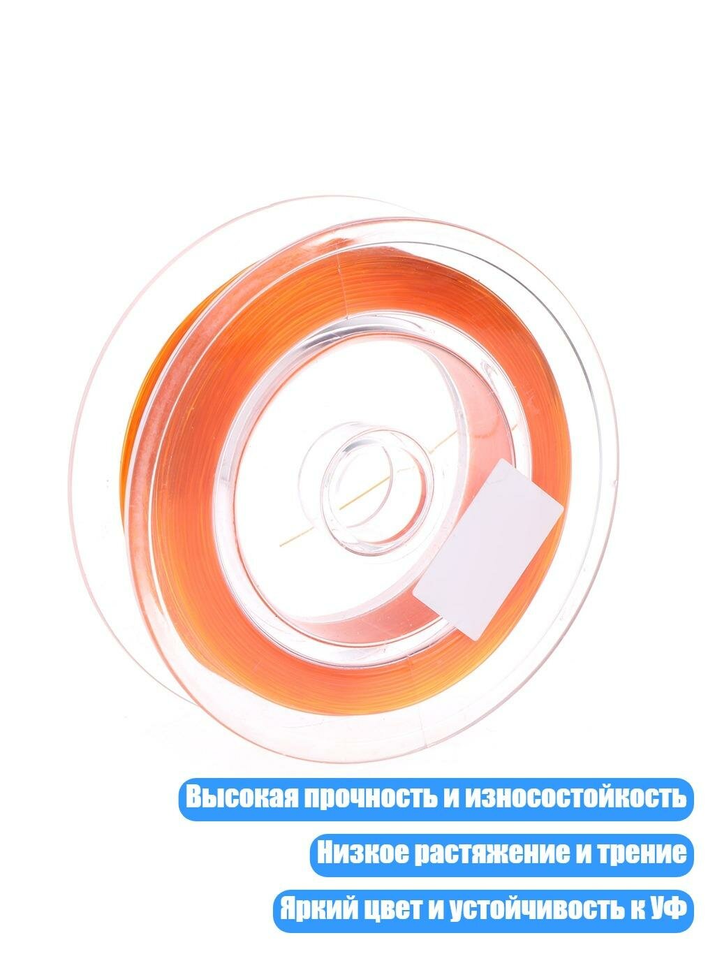 Плетеный шок-лидер для нахлыстовой рыбалки, Оранжевый