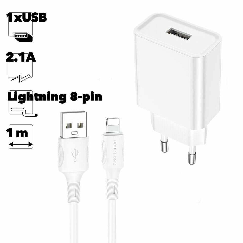 Сетевое зарядное устройство для для айфона, комплект BOROFONE BA74A Lightning, белый