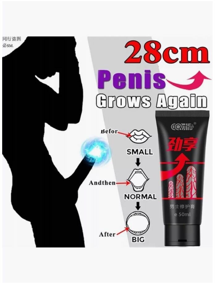 Массажное масло эротическое