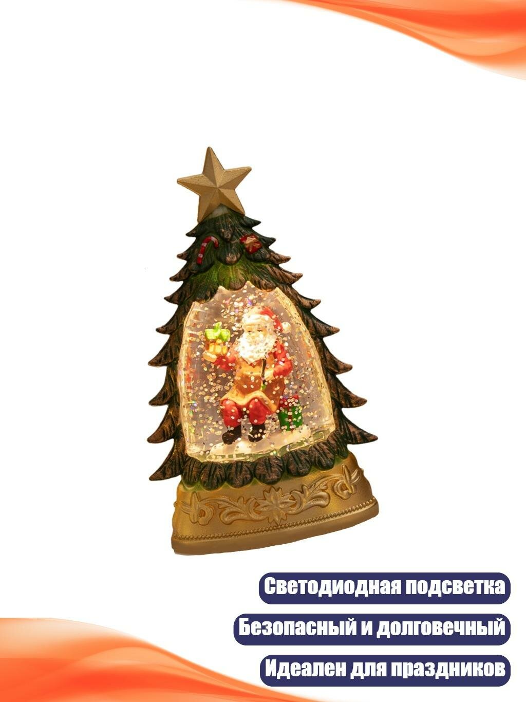 Реалистичный шар со снегом, рождественский декор с LED подсветкой, небьющийся, -
