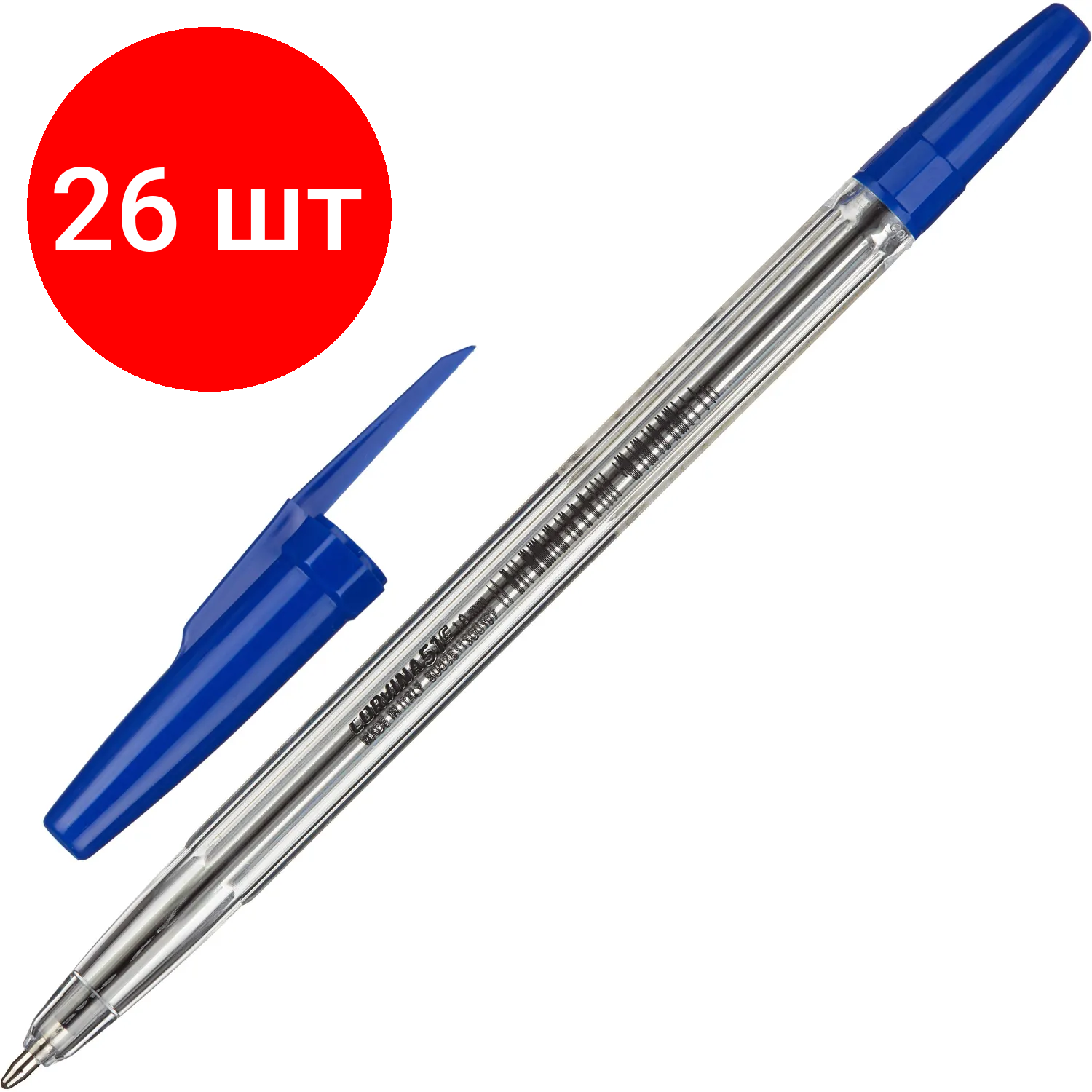 Комплект 26 штук, Ручка шариковая неавтомат. CORVINA 51 Classic синий 1.0мм Ит алия