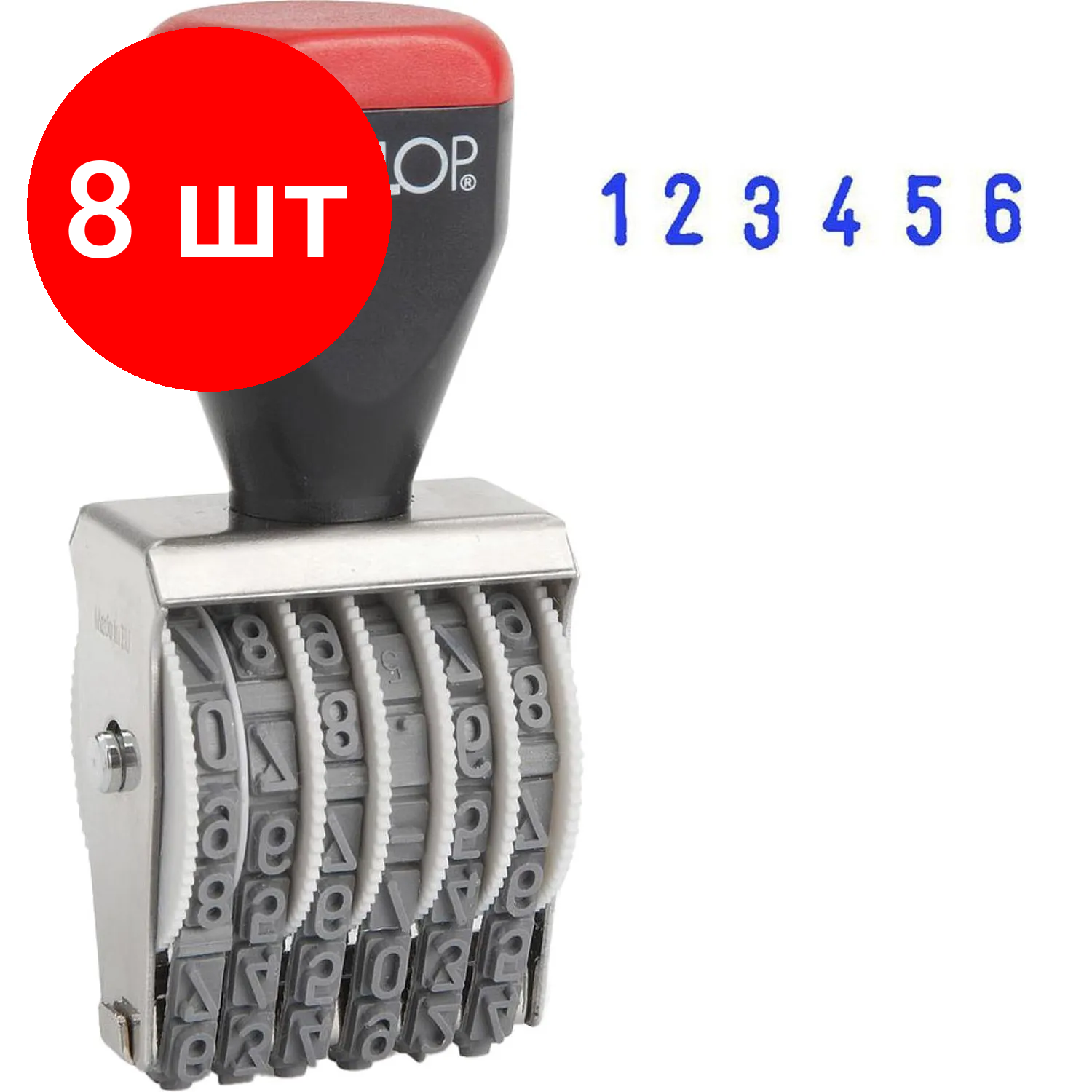 Комплект 8 штук, Нумератор ручной 6-и раз. высота шрифта 5мм 05006 Colop