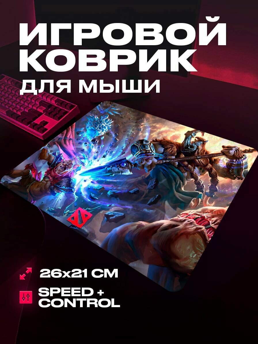 Коврик для мыши большой игровой DOTA 2 26 на 21 аниме