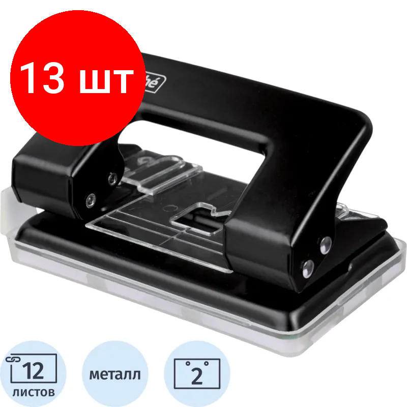 Комплект 13 штук, Дырокол ATTACHE 6304 до 12л. с лин, металл, черный