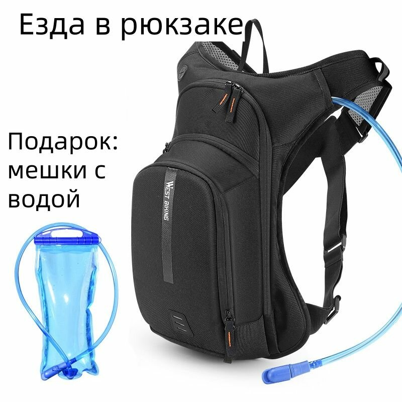 Рюкзак с гидратором, велорюкзак с питьевой системой, рюкзак для бега спортивный, гидропак для эндуро водонепроницаемый