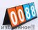 Набор для игры в дартс