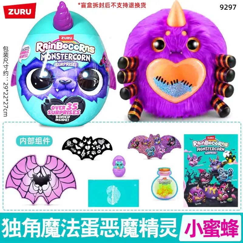 Новая игрушка-сюрприз ZURU Cloud Wave: Единорог-демон-эльф, светящийся плюшевый яйцо-сюрприз, подарок для детей