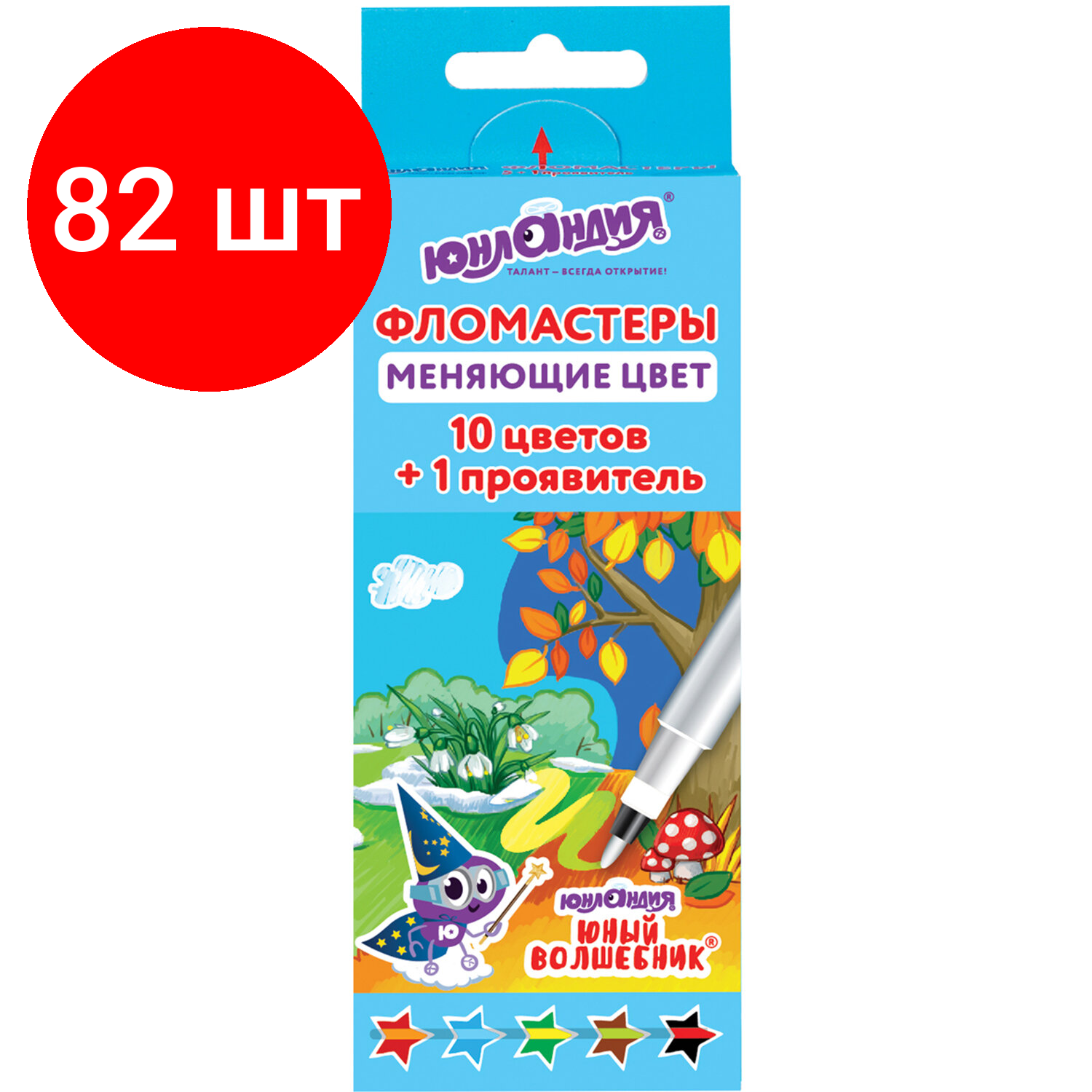 Комплект 82 шт, Фломастеры, меняющие цвет юнландия 5 цветов + 1 проявитель, "юный волшебник", вентилируемый колпачок, 151891