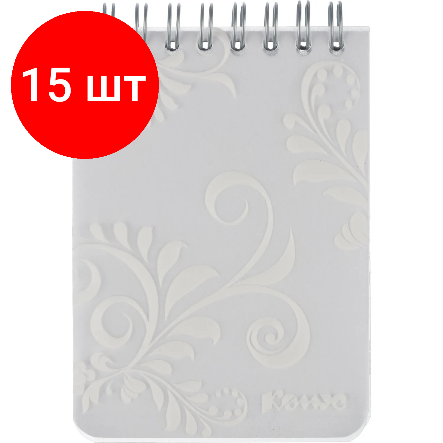 Комплект 15 штук, Блокнот Комус Русская серия, А7.50л, евроспираль, белый, клетка,