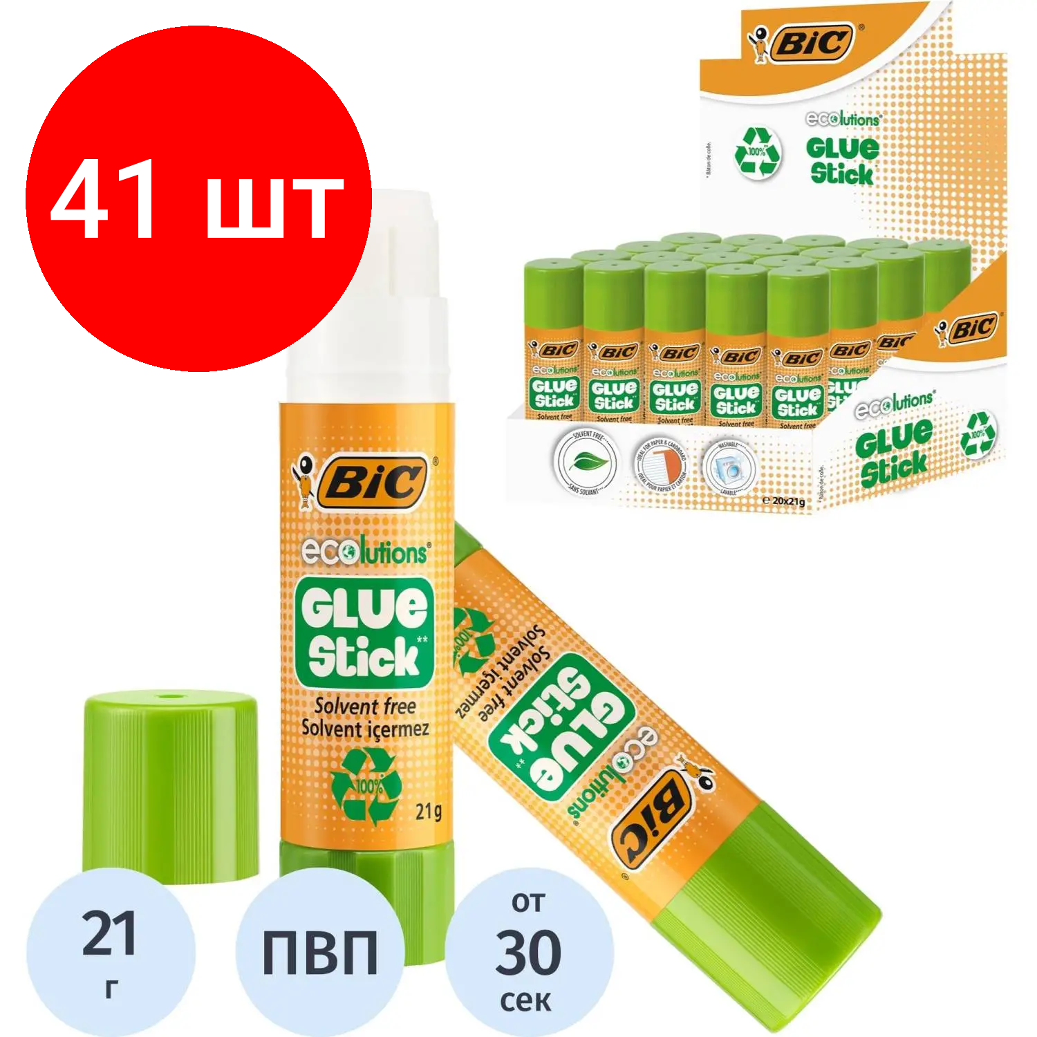 Комплект 41 штук, Клей-карандаш BIC ECOlutions 21 гр. 8923452
