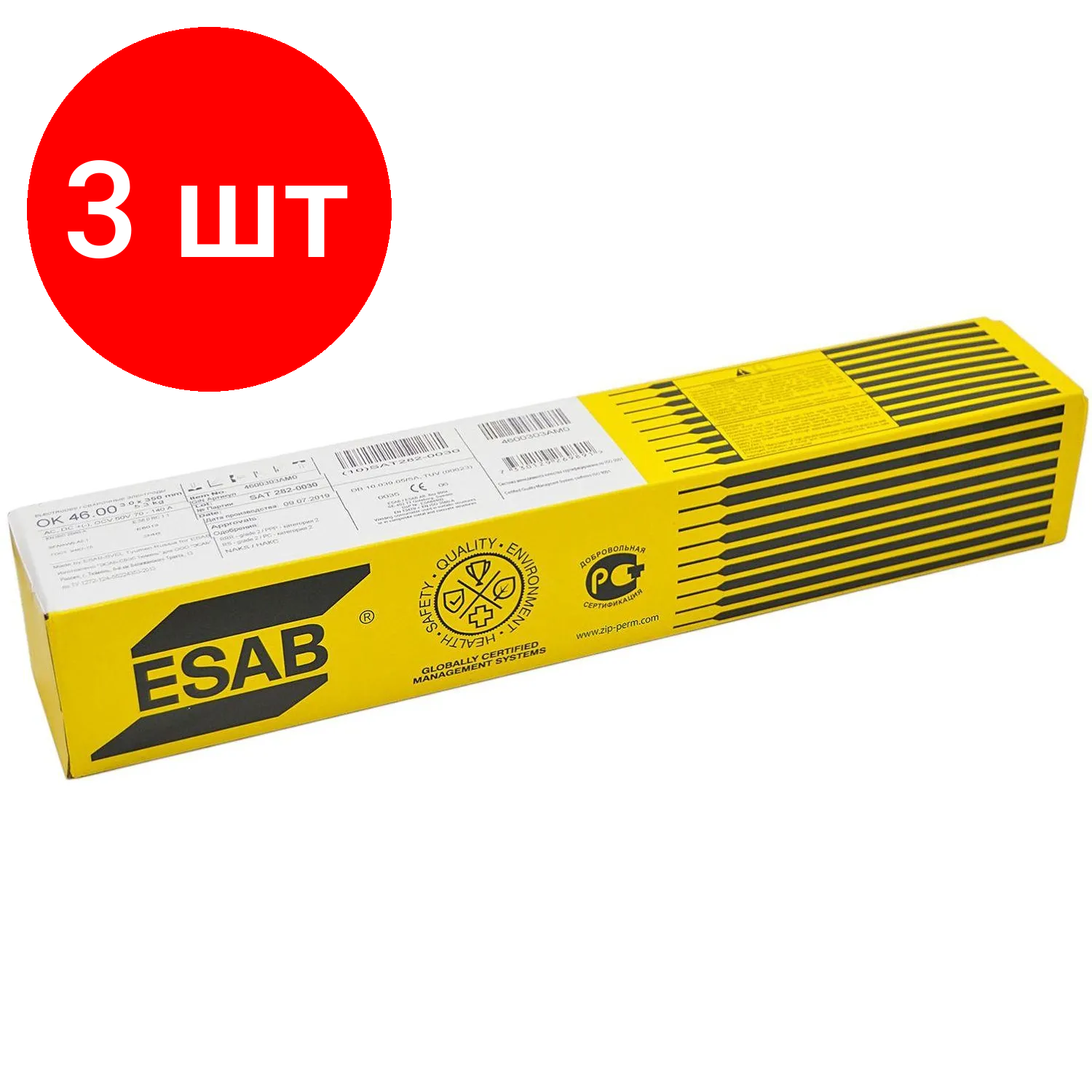 Комплект 3 упаковок, Электроды ESAB OK 46.00 2.5x350 (2.5кг) 4600253WE2
