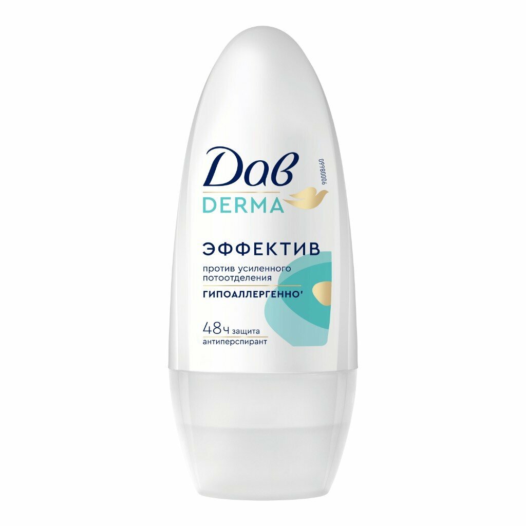 Женский роликовый дезодорант-антиперспирант Дав Derma BOX P2, гипоаллергенный, защита 48 часов от пота и запаха, 50 мл.