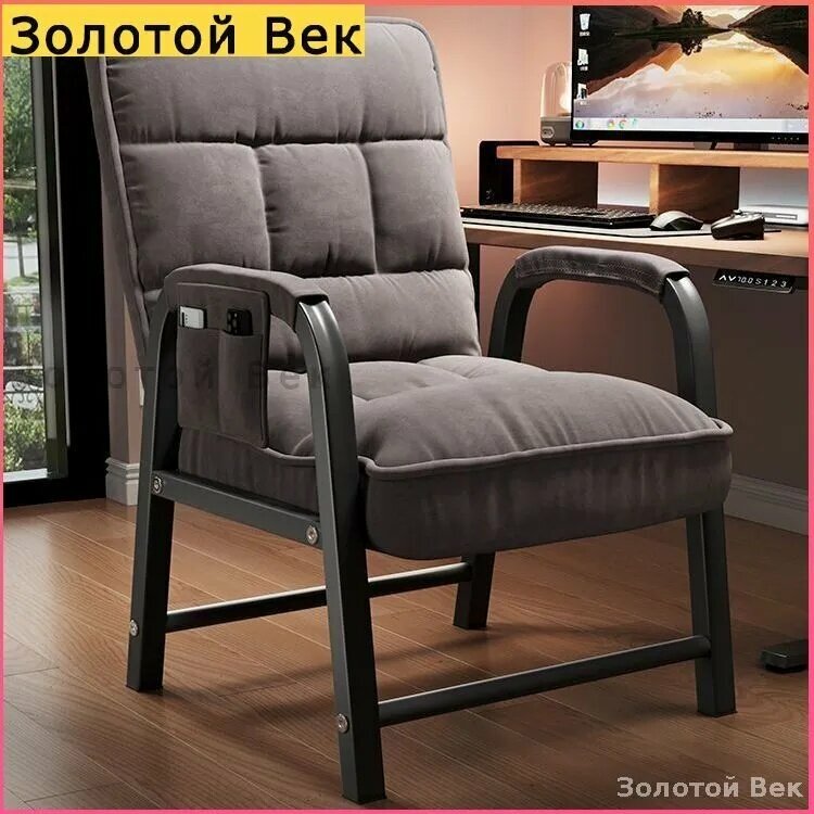 Офисное кресло, с механизмом Реклайнер, обивка хлопок, 44х51х88 см