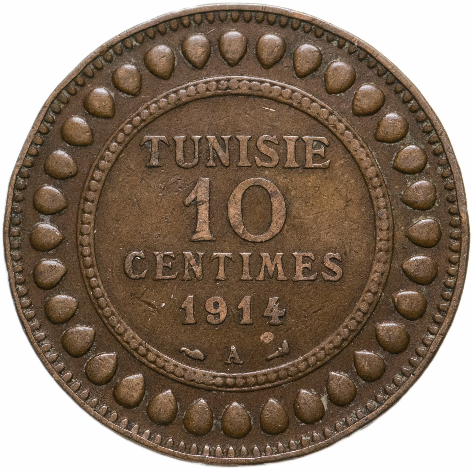Тунис 10 сантимов centimes 1914, Бронза, в сохранности XF