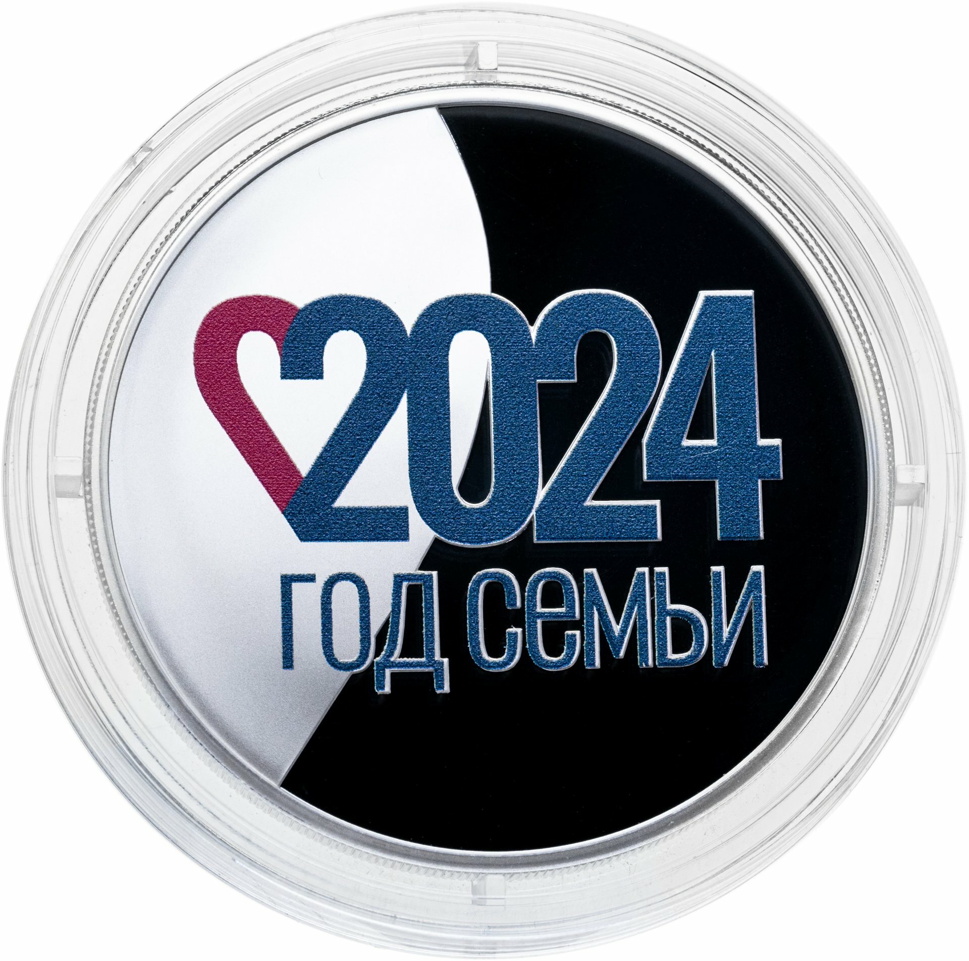 3 рубля 2024 Proof "Год семьи", Серебро 925