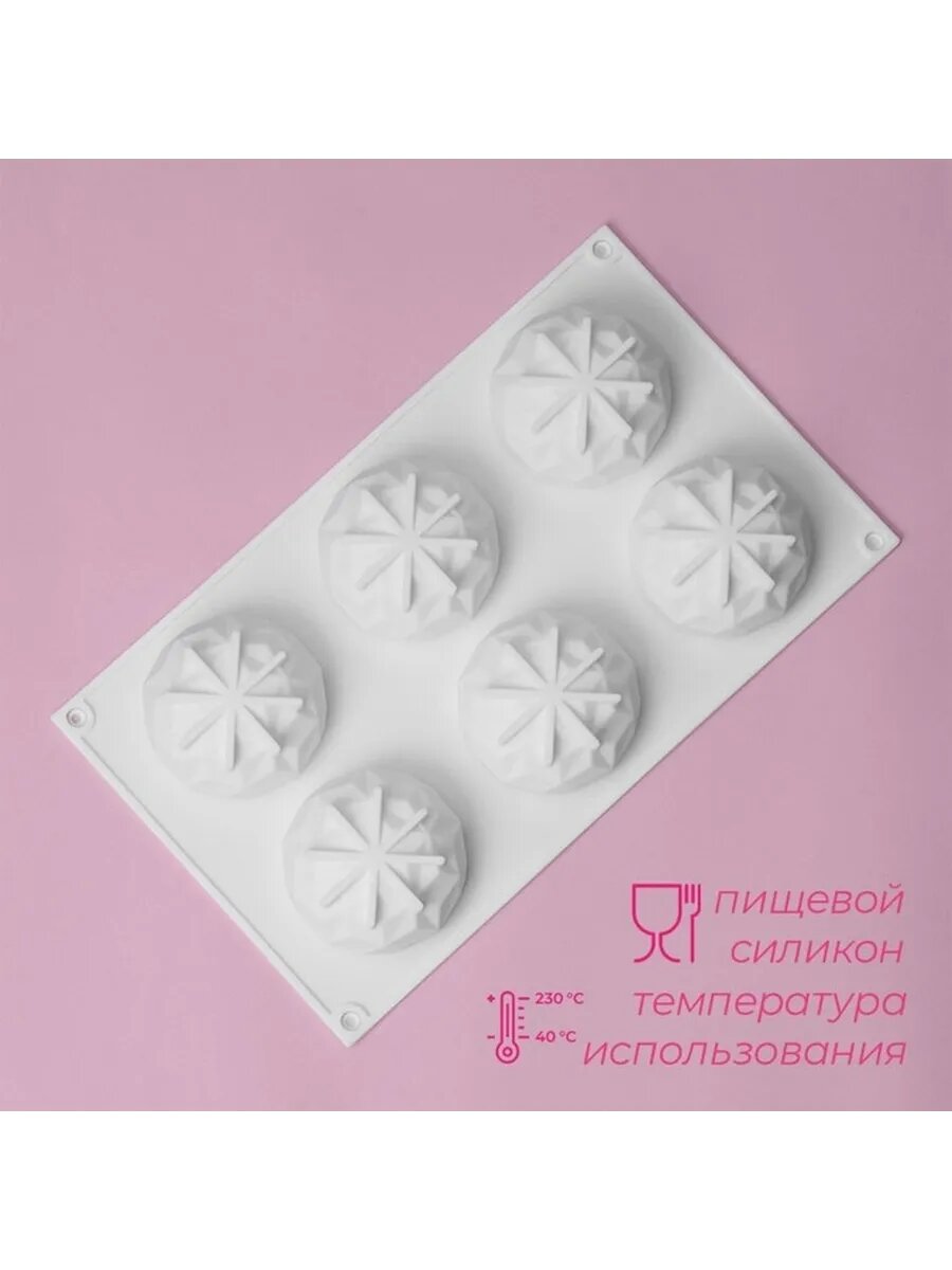 Универсальная форма для муссовых десертов и выпечки