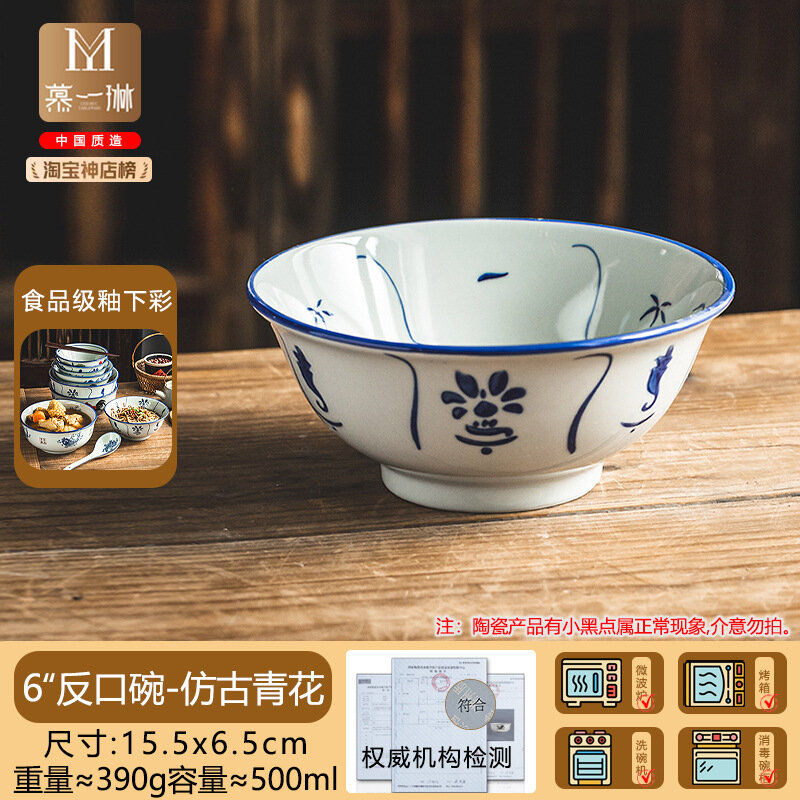 Китайская стильная миска для еды лапши, большая миска, особенно красивая миска для лапши, миска для риса, личного использования, 7inch миска для лапши, сине-белая фарфоровая посуда
