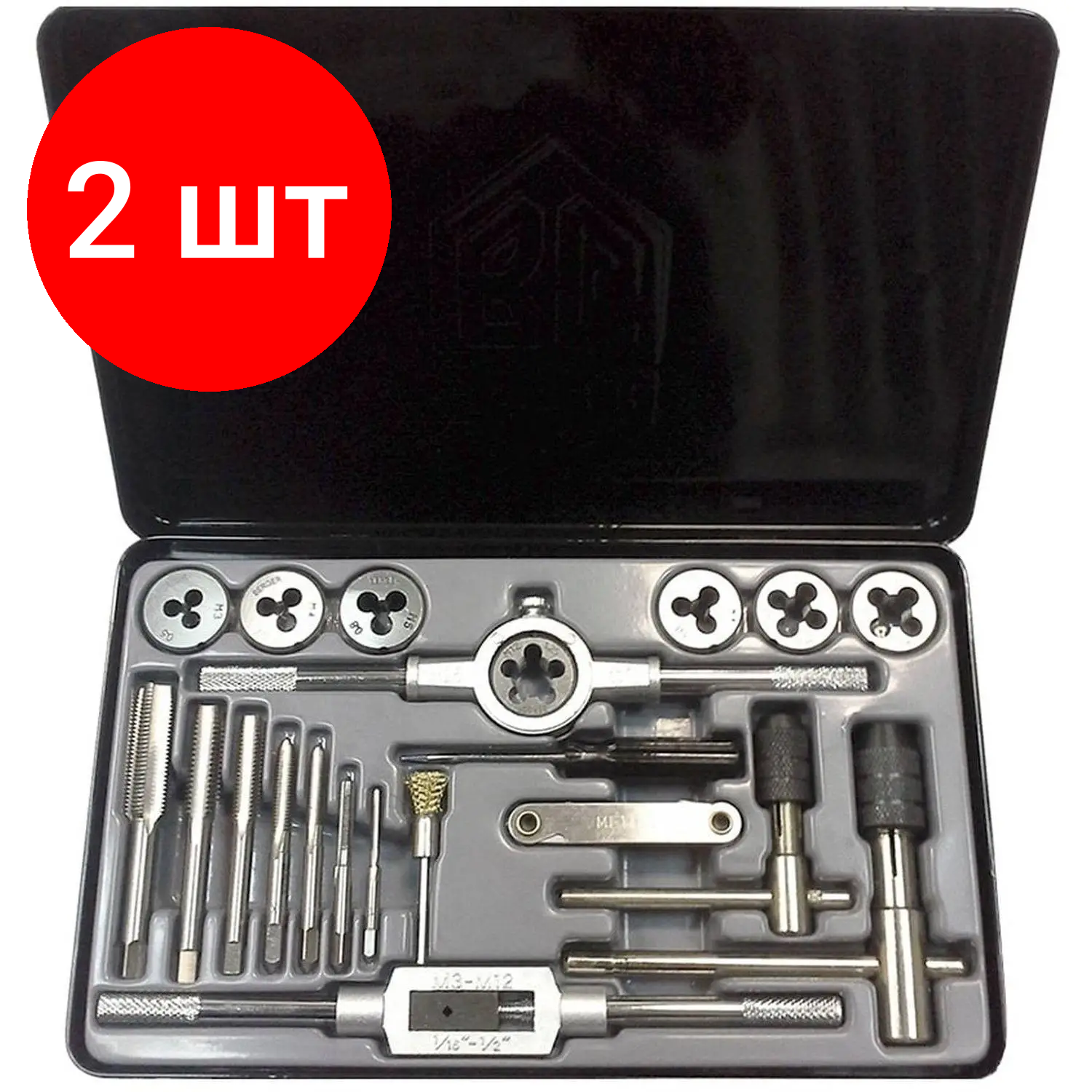 Комплект 2 упаковок, Набор плашек и метчиков 21 предмет BERGER BG21TDS