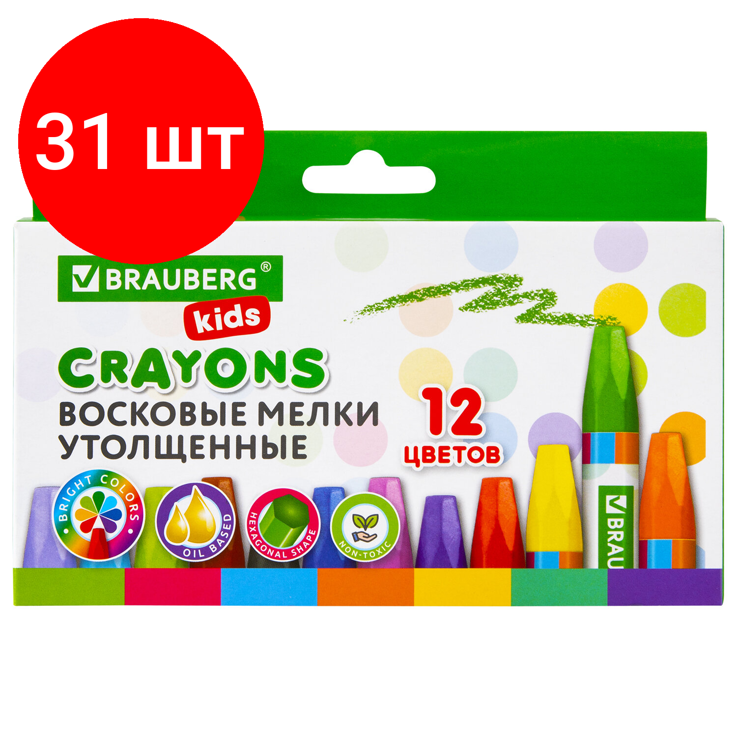 Комплект 31 шт, Восковые мелки утолщенные BRAUBERG KIDS, набор 12 цветов, на масляной основе, 271693