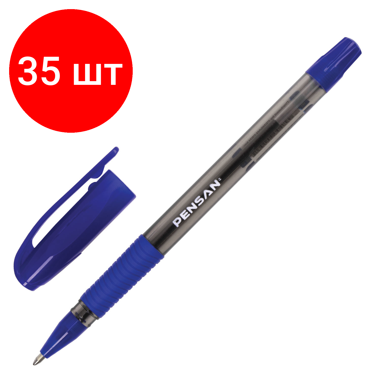 Комплект 35 шт, Ручка шариковая масляная с грипом PENSAN "Sign-Up", синяя, 1 мм, линия письма 0.8 мм, 2410/12