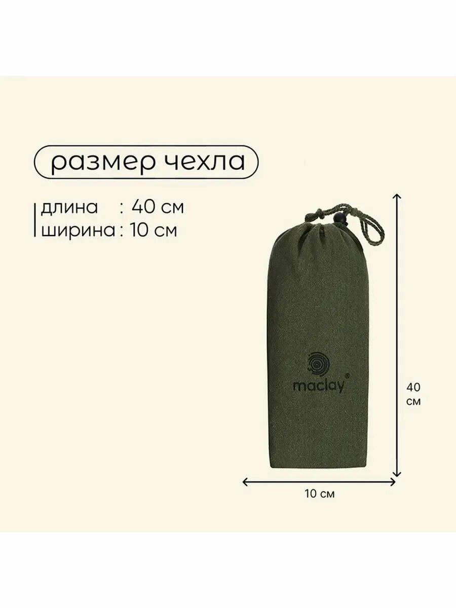 Уличный гамак с каркасом и прочным материалом