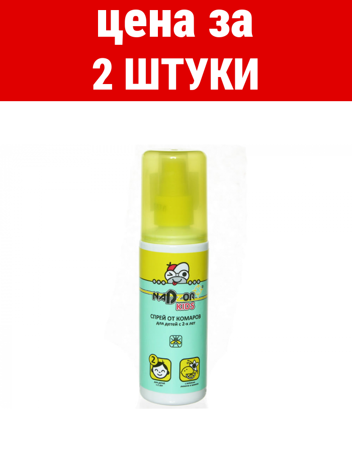Комплект 2 шт, Спрей от комаров для детей 100мл Nadzor