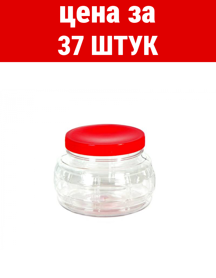 Комплект 37 шт, Банка "Бочонок" 1л ПЭТ