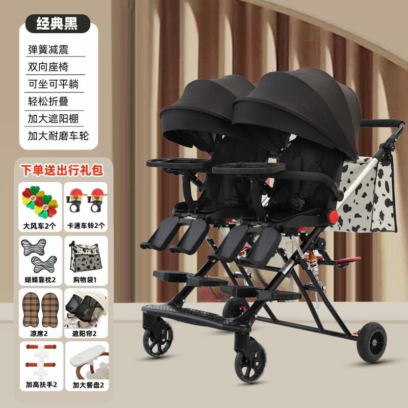 Двойная коляска Magic Tool для больших и маленьких детей, может сидеть или лежать, двустороннее сиденье, складная двойная коляска, детская коляска