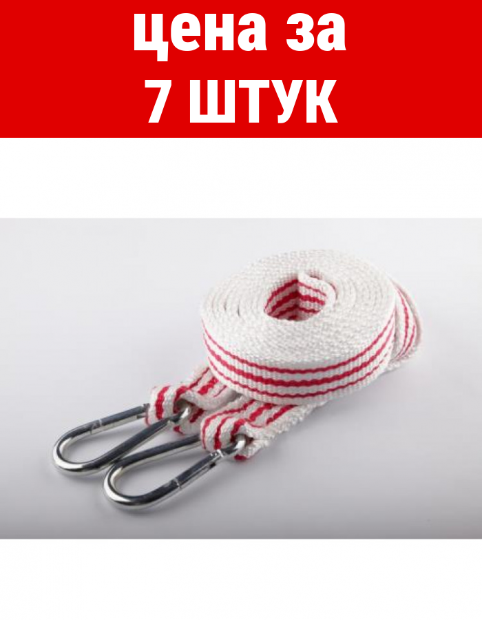 Комплект 7 шт, трос буксировочный 12Т 5М карабин №4 лента ШС
