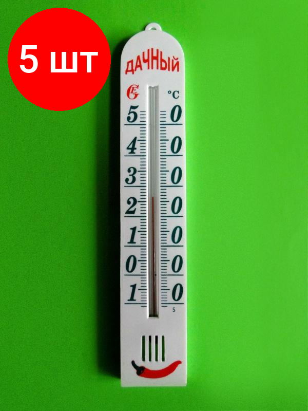 Комплект 5 шт, термометр комнатный на деревянной основе комфорт