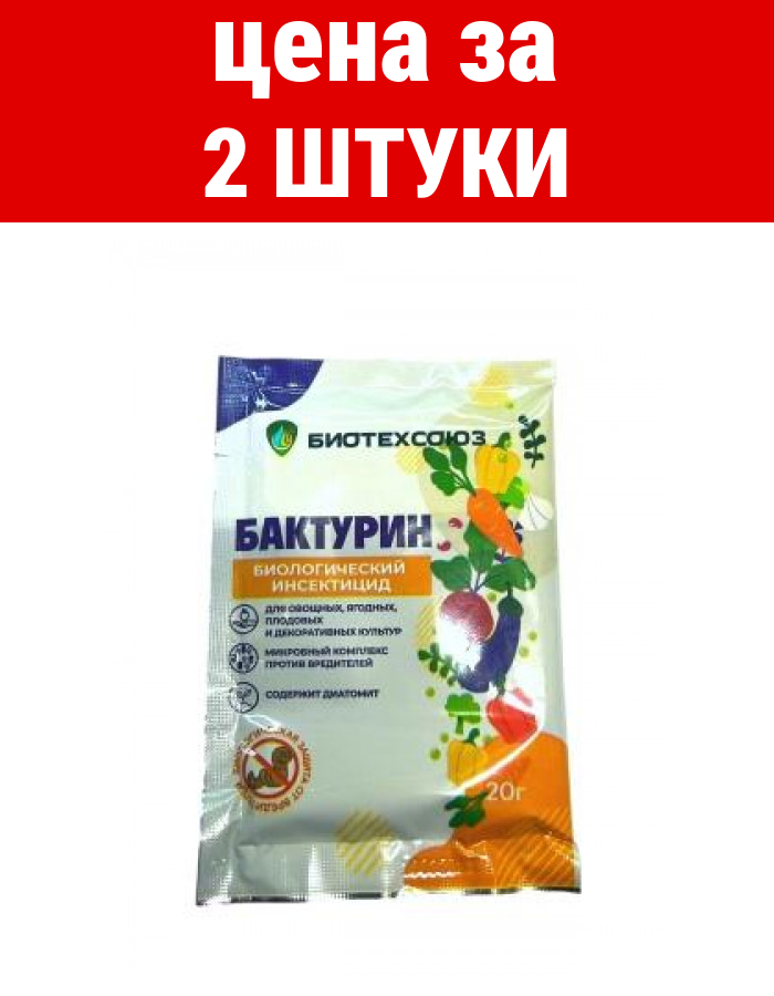 Комплект 2 шт, форма для выпечки одноразовая из алюм фольги LAMINA круглая 7.8*7.8*3.7 СПБ