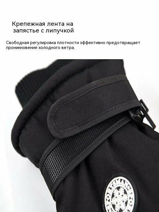 Перчатки для альпинизма — фото 1