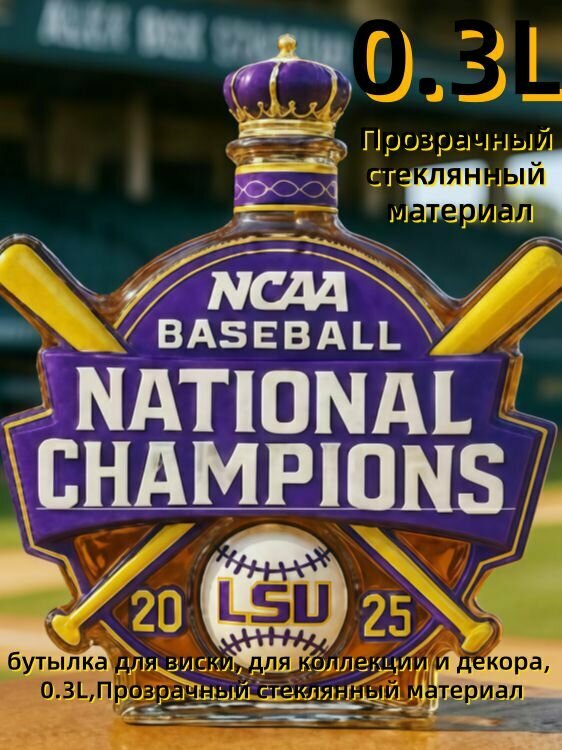 Фигурная бутылка для виски, 0,3 л, стеклянный материал, предметы домашнего обихода